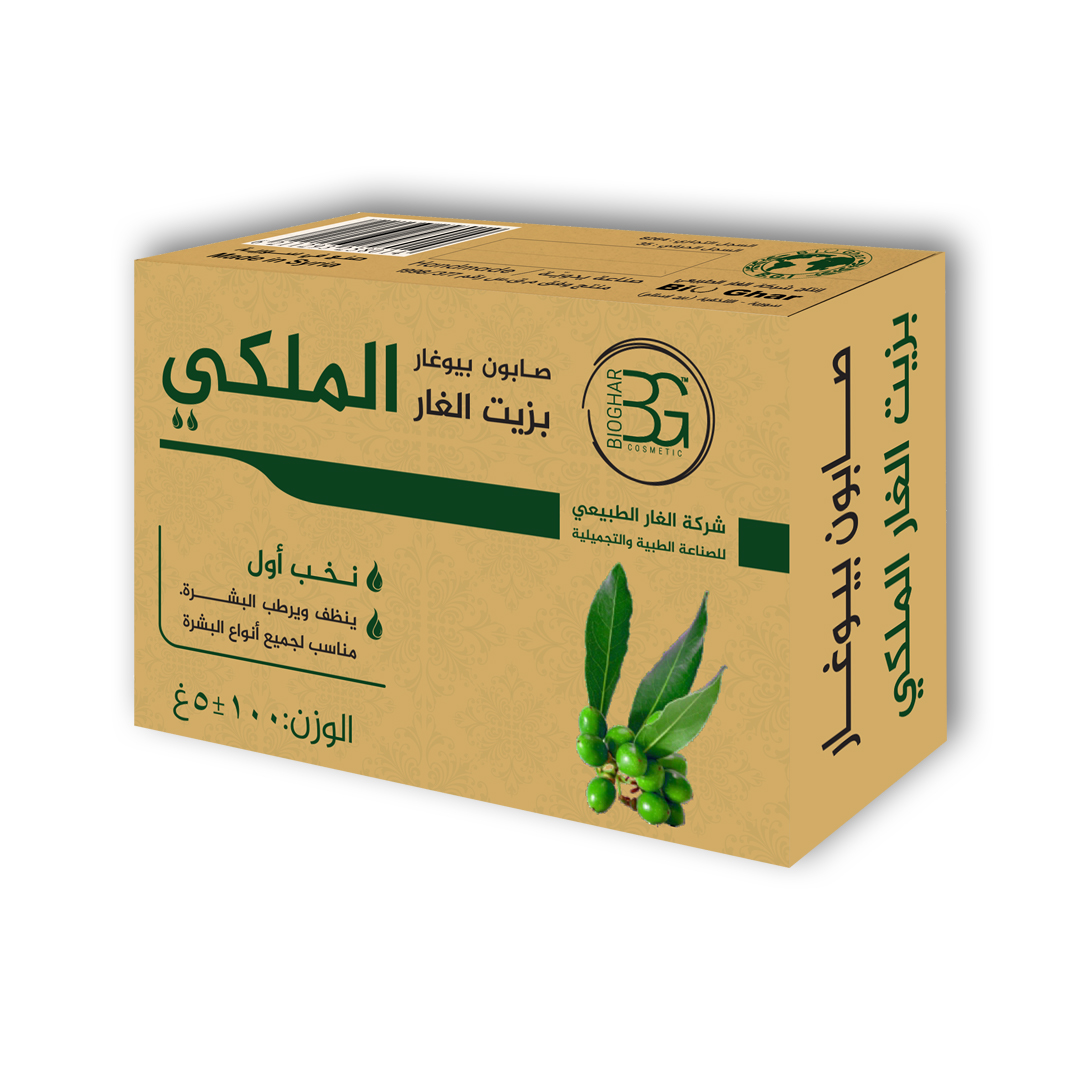 Bio Ghar Royal Laurel Oil Soap 100 g – SAMA ALFAN