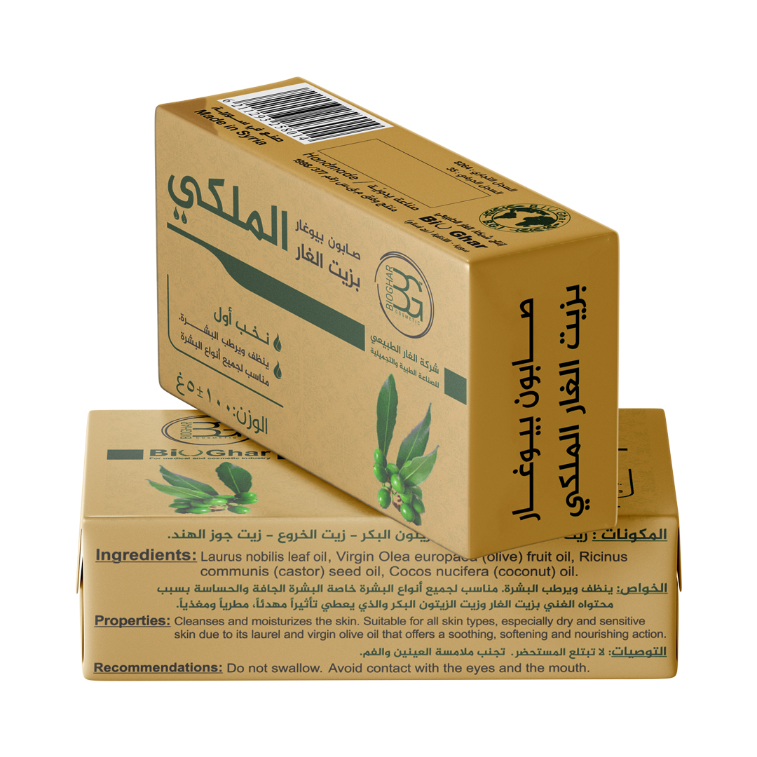 Bio Ghar Royal Laurel Oil Soap 100 g – SAMA ALFAN